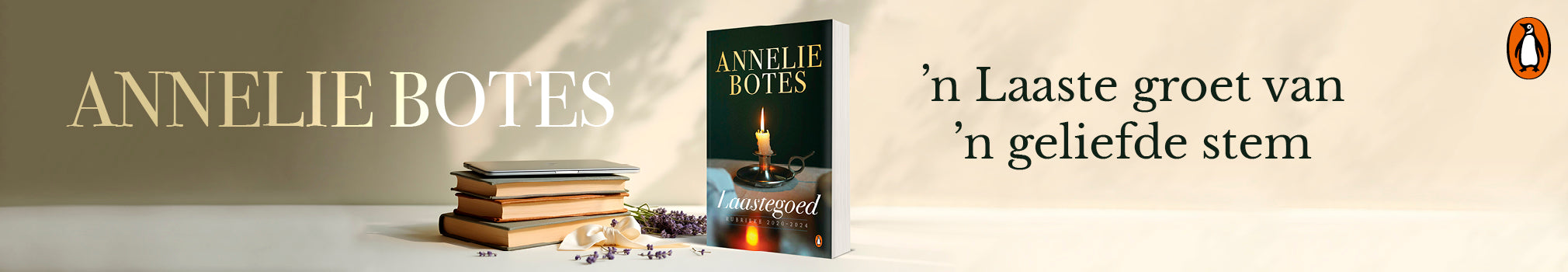 Annelie Botes — Wordsworth Books