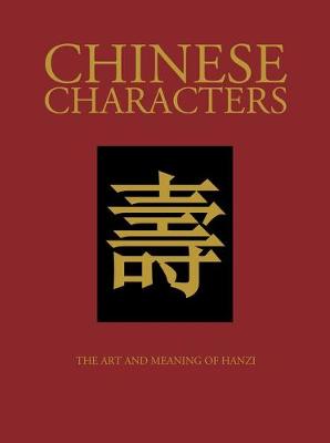 Chinese Characters — Wordsworth Books