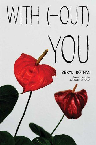 With (-Out) You (Paperback) — Wordsworth Books